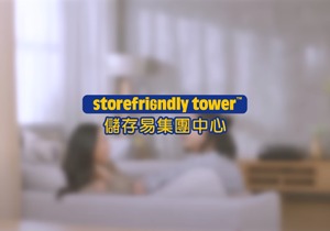 Self Storage | Mini Storage | Public Storage Hong Kong - Storefriendly